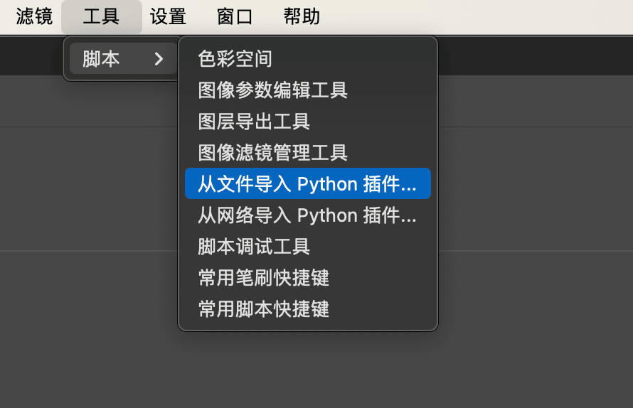 Krita + ComfyUI 实时绘画 | Olares